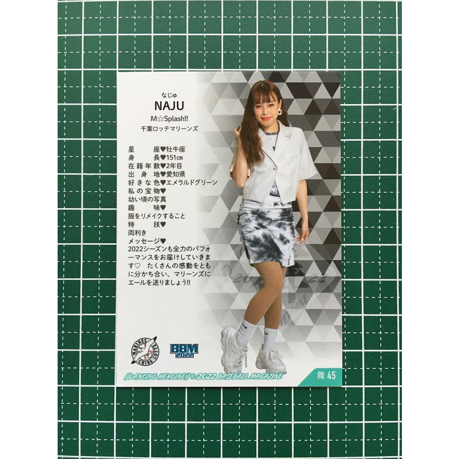 ★BBM 2022 プロ野球 チアリーダーカード DANCING HEROINE -舞- #舞45 NAJU[M☆Splash!!／千葉ロッテマリーンズ]レギュラーカード★ :BBM-2022 ...