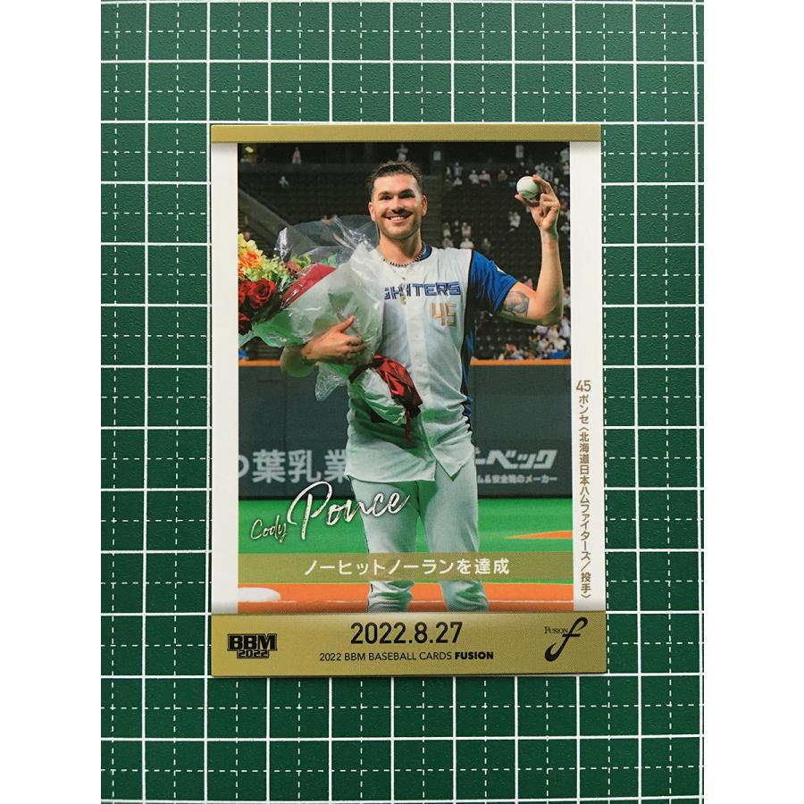 ★BBM 2022 FUSION #82 コディ・ポンセ[北海道日本ハムファイターズ]レギュラーカード「記録の殿堂」★ :BBM-2022-FUSION-082:カードショップ テソーロ ...