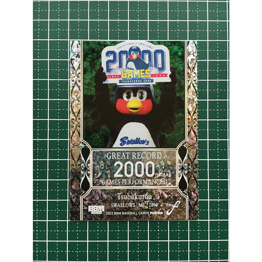 ★BBM 2022 FUSION #GR02 つば九郎[東京ヤクルトスワローズ]インサートカード「GREAT RECORD」★ :BBM-2022-FUSION-302:カードショップ テソー ...