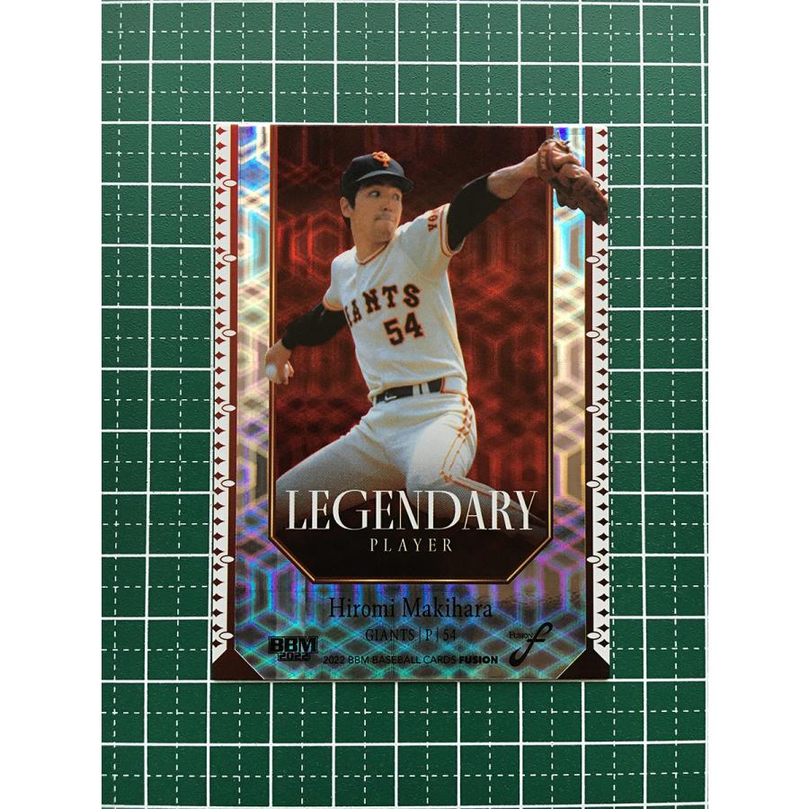 ★BBM 2022 FUSION #LP03 槙原寛己[読売ジャイアンツ／巨人]インサートカード「LEGENDARY PLAYER」★ : カードショップ テソーロ ヤフー店 - 通販 ...