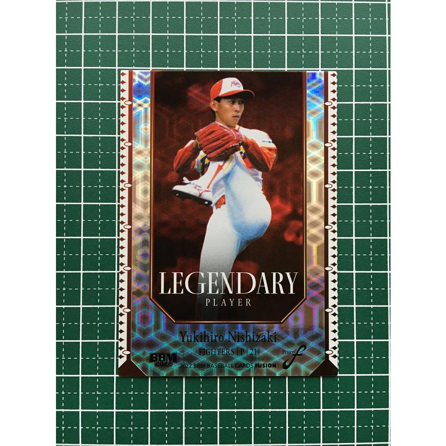 ★BBM 2022 FUSION #LP11 西崎幸広[日本ハムファイターズ]インサートカード「LEGENDARY PLAYER」★ :BBM-2022-FUSION-411:カードショップ ...