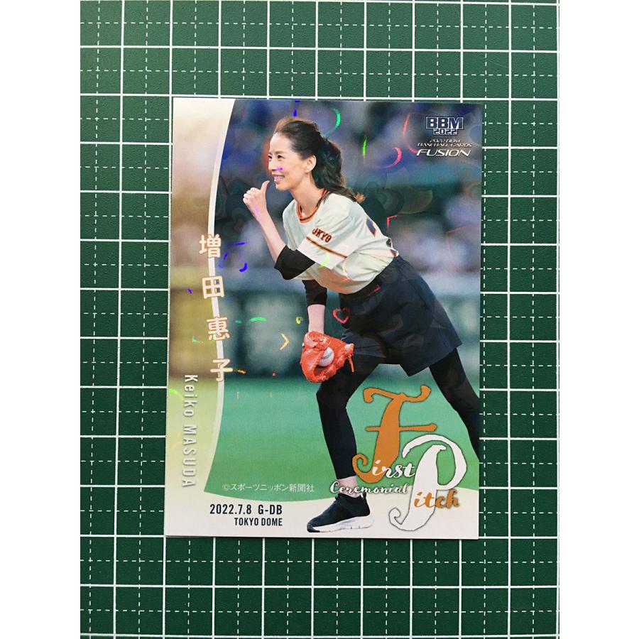 ★BBM 2022 FUSION #FP39 増田惠子[東京ドーム／歌手]レギュラーカード「始球式」ホロPP版 300枚限定★ : カードショップ テソーロ ヤフー店 - 通販 - Yahoo ...