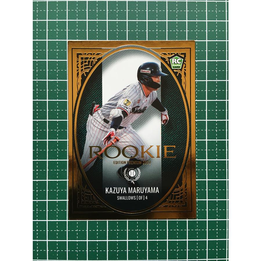 ★BBM 2022 ルーキーエディションプレミアム #RP02 丸山和郁[東京ヤクルトスワローズ]レギュラーカード ルーキー「RC」★ : bbm-2022-rookie-edition ...