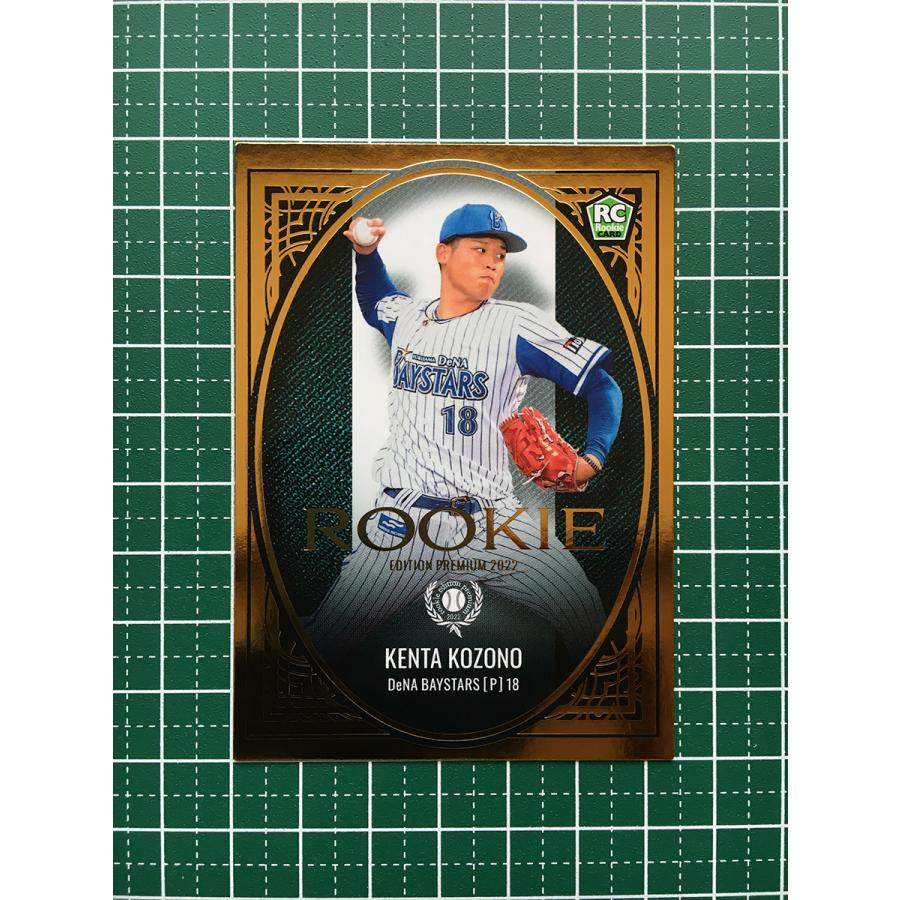 ★BBM 2022 ルーキーエディションプレミアム #RP16 小園健太[横浜DeNAベイスターズ]レギュラーカード ルーキー「RC」★ :BBM-2022-ROOKIE-EDITION ...