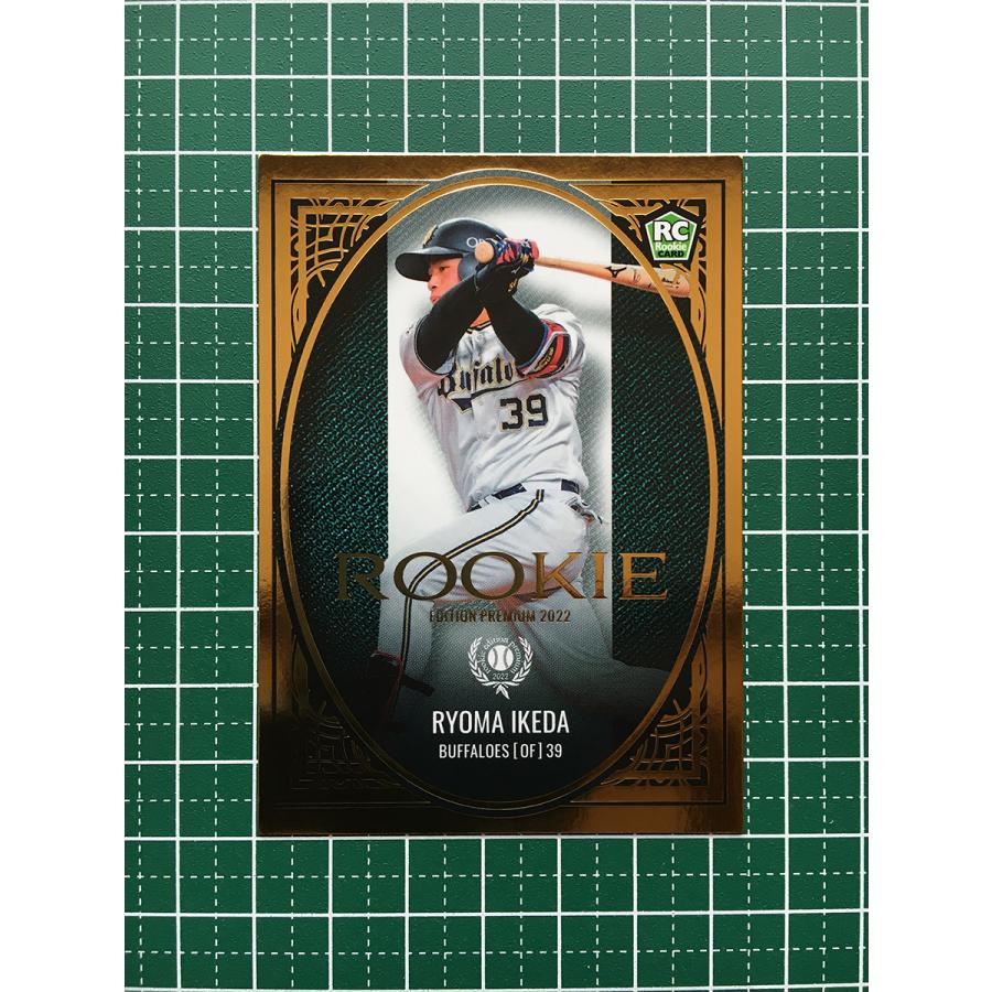 ★BBM 2022 ルーキーエディションプレミアム #RP21 池田陵真[オリックス・バファローズ]レギュラーカード ルーキー「RC」★ : bbm-2022-rookie-edition ...