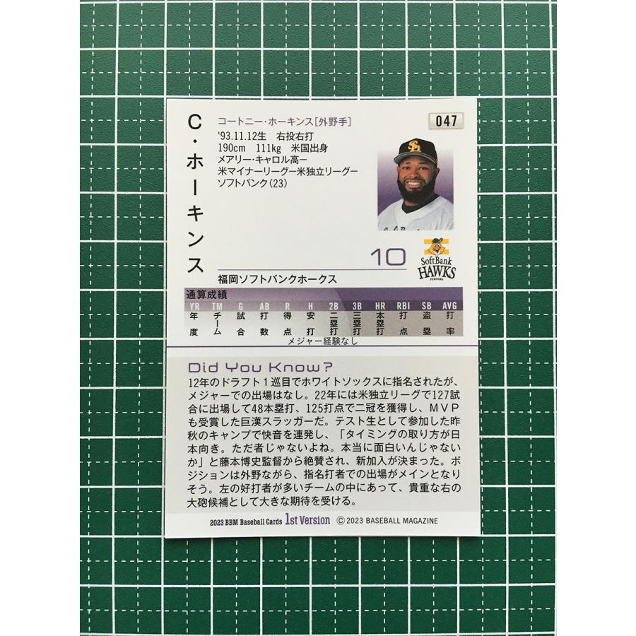★BBM 2023 1st バージョン #047 コートニー・ホーキンス[福岡ソフトバンクホークス]レギュラーカード★ : カードショップ テソーロ ヤフー店 - 通販 - Yahoo!ショッピング