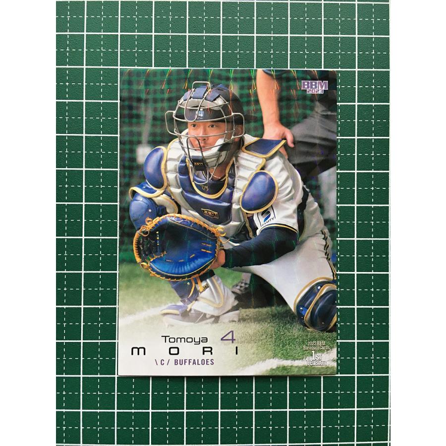★BBM 2023 1st バージョン #014 森友哉[オリックス・バファローズ]レギュラーカード キラ パラレル版★ : bbm-2023-1st-1104 : カードショップ テソーロ ...