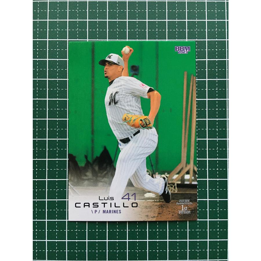 ★BBM 2023 1st バージョン #116 ルイス・カスティーヨ[千葉ロッテマリーンズ]レギュラーカード★ : カードショップ テソーロ ヤフー店 - 通販 - Yahoo!ショッピング