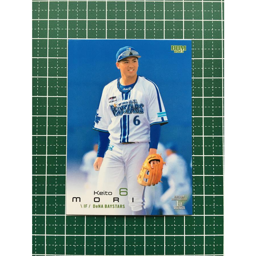 ★BBM 2023 1st バージョン #202 森敬斗[横浜DeNAベイスターズ]レギュラーカード★ :BBM-2023-1ST-202:カードショップ テソーロ ヤフー店 - 通販 ...