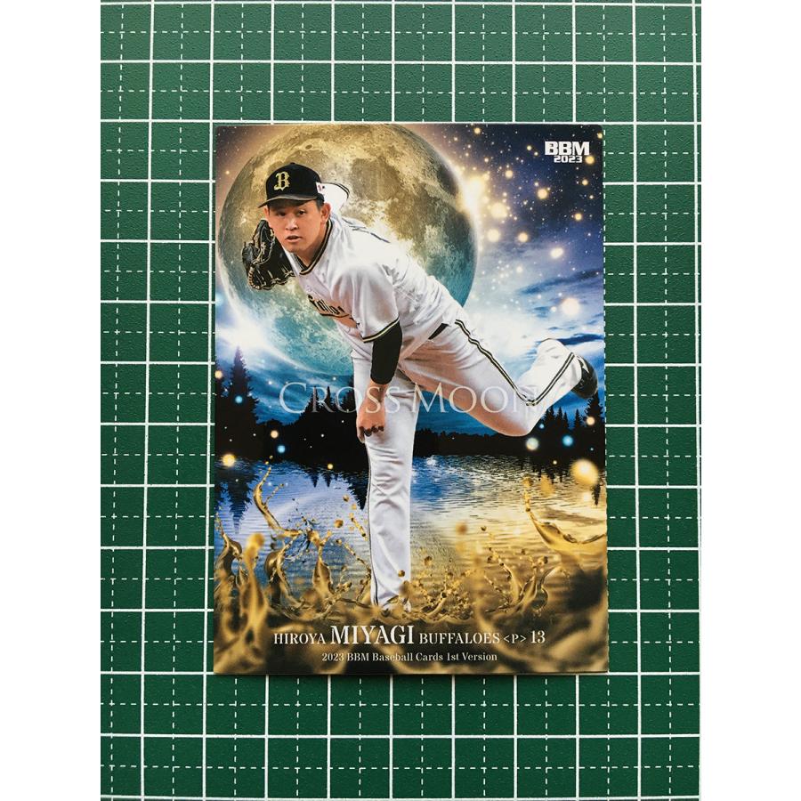 ★BBM 2023 1st バージョン #CM01 宮城大弥[オリックス・バファローズ]レギュラーカード「CROSS MOON」★ : カード ...