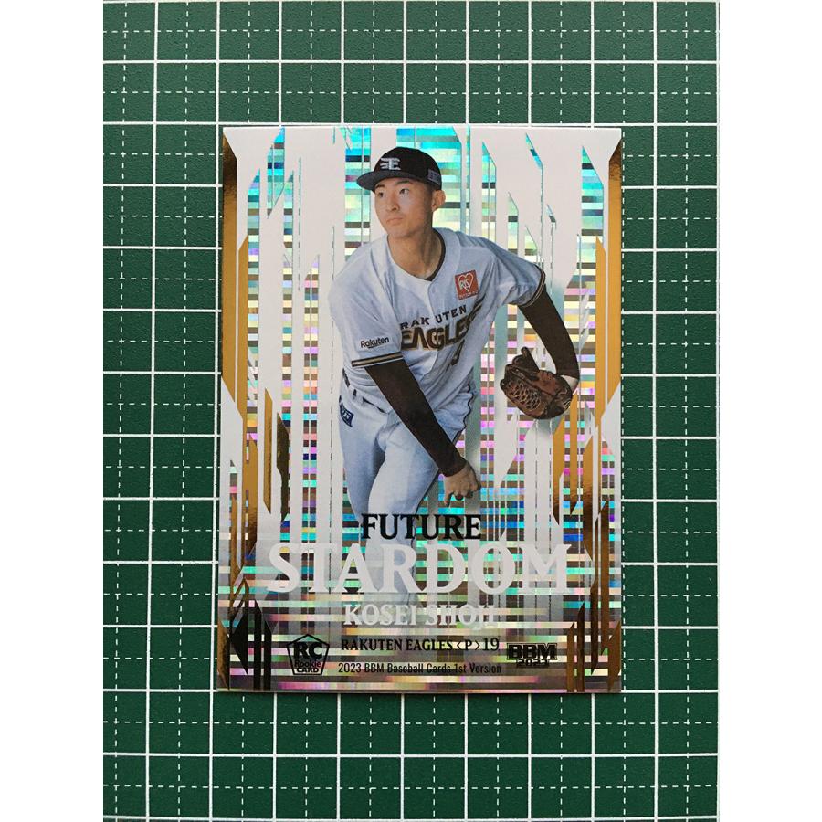 ★BBM 2023 1st バージョン #F04 荘司康誠[東北楽天ゴールデンイーグルス]インサートカード「FUTURE STARDOM」200枚限定 ルーキー RC★ : カードショップ テ ...