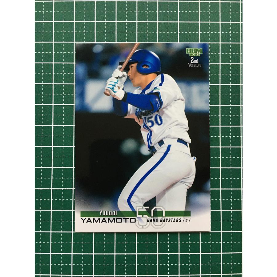 ★BBM 2023 2nd バージョン #508 山本祐大[横浜DeNAベイスターズ]レギュラーカード★ : カードショップ テソーロ ヤフー店 - 通販 - Yahoo!ショッピング