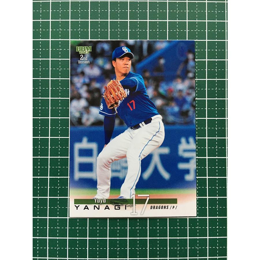 ★BBM 2023 2nd バージョン #572 柳裕也[中日ドラゴンズ]レギュラーカード★ : bbm-2023-2nd-0572 : カードショップ テソーロ ヤフー店 - 通販 ...