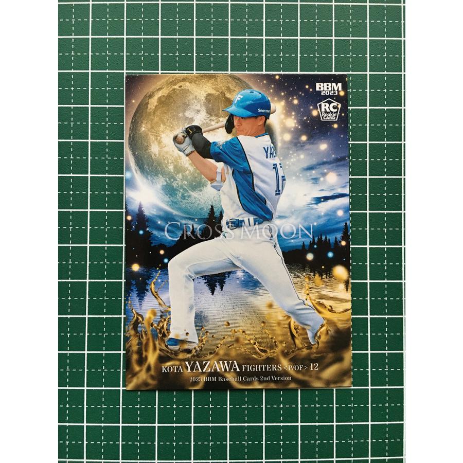 ★BBM 2023 2nd バージョン #CM52 矢澤宏太[北海道日本ハムファイターズ]レギュラーカード「CROSS MOON」ルーキー「RC」★ : bbm-2023-2nd-0752 ...