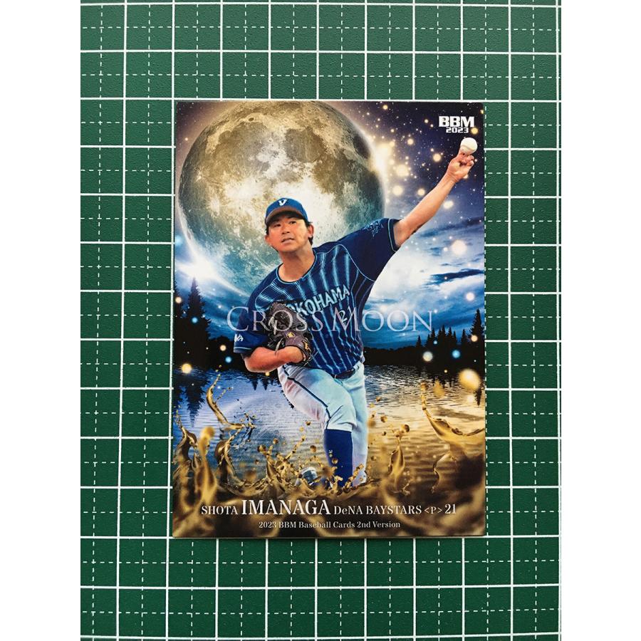 ★BBM 2023 2nd バージョン #CM58 今永昇太[横浜DeNAベイスターズ]レギュラーカード「CROSS MOON」★ : bbm-2023-2nd-0758 : カードショップ ...