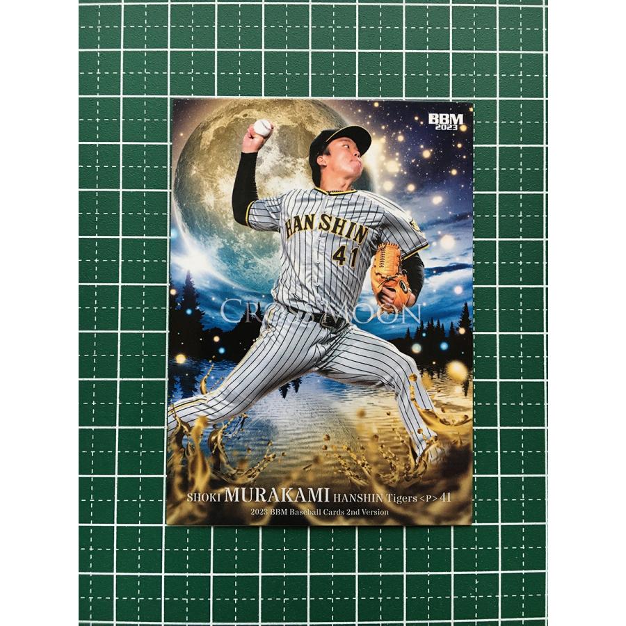 ★BBM 2023 2nd バージョン #CM61 村上頌樹[阪神タイガース]レギュラーカード「CROSS MOON」★ : カードショップ テソーロ ヤフー店 - 通販 - Yahoo!ショッピング