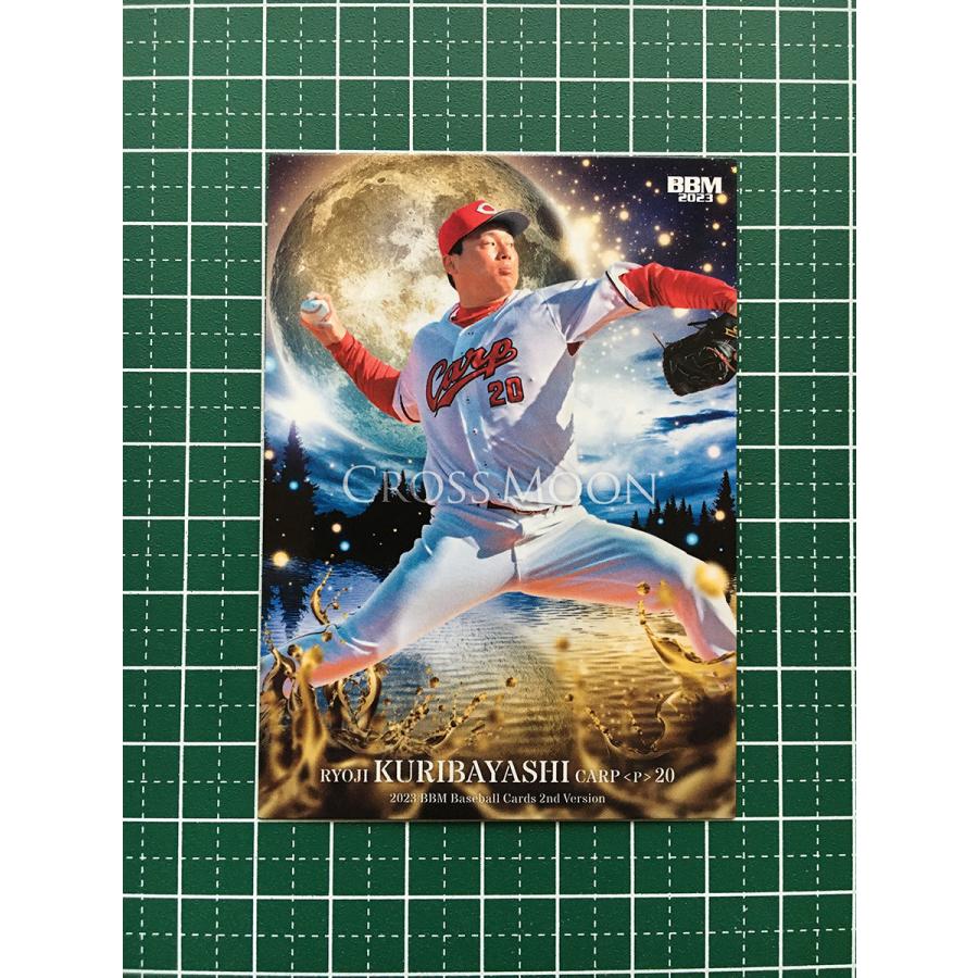 ★BBM 2023 2nd バージョン #CM67 栗林良吏[広島東洋カープ]レギュラーカード「CROSS MOON」★ : カードショップ テソーロ ヤフー店 - 通販 - Yahoo!ショッピング