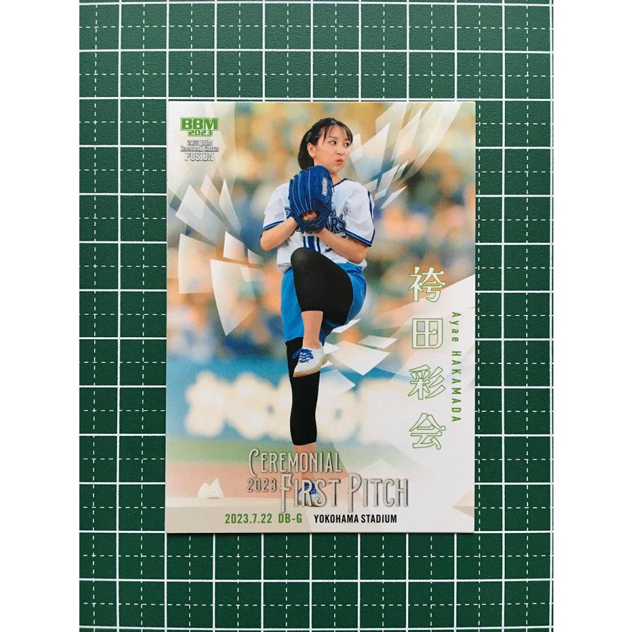 ★BBM 2023 FUSION #FP43 袴田彩会[横浜スタジアム／フリーアナウンサー]レギュラーカード「始球式」★ : bbm-2023-fusion-0313 : カードショップ テ ...