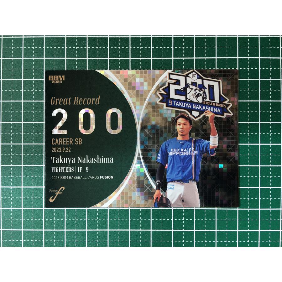 ★BBM 2023 FUSION #GR12 中島卓也[北海道日本ハムファイターズ]インサートカード「GREAT RECORD」★ : bbm-2023-fusion-0412 : カード ...