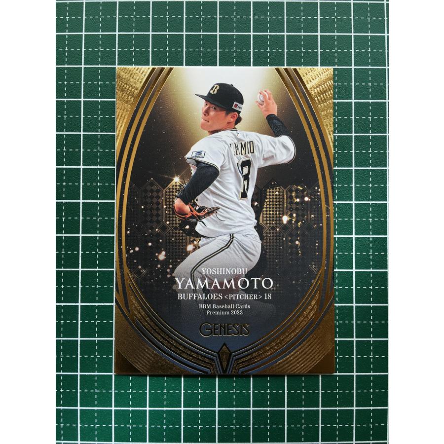 ★BBM 2023 GENESIS #003 山本由伸[オリックス・バファローズ]レギュラーカード★ : カードショップ テソーロ ヤフー店 - 通販 - Yahoo!ショッピング