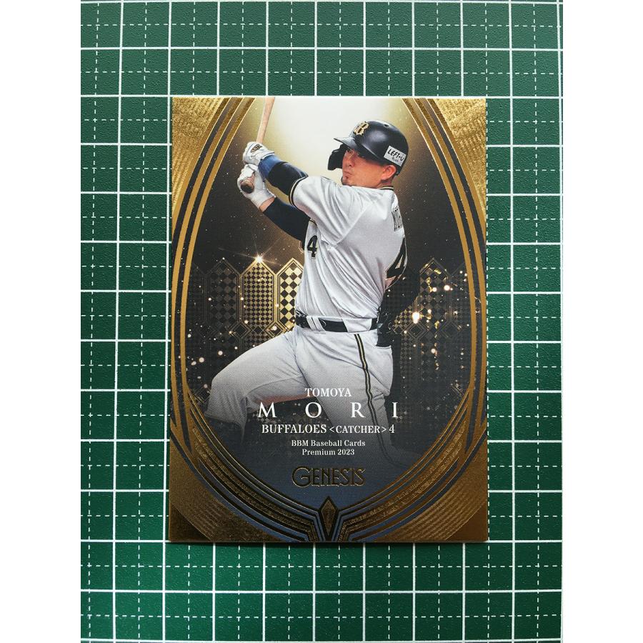 ★BBM 2023 GENESIS #005 森友哉[オリックス・バファローズ]レギュラーカード★ :BBM-2023-GENESIS-0005:カードショップ テソーロ ヤフー店 - 通販 ...