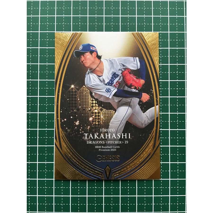 ★BBM 2023 GENESIS #100 高橋宏斗[中日ドラゴンズ]レギュラーカード★ : bbm-2023-genesis-0100 : カードショップ テソーロ ヤフー店 - 通販 ...