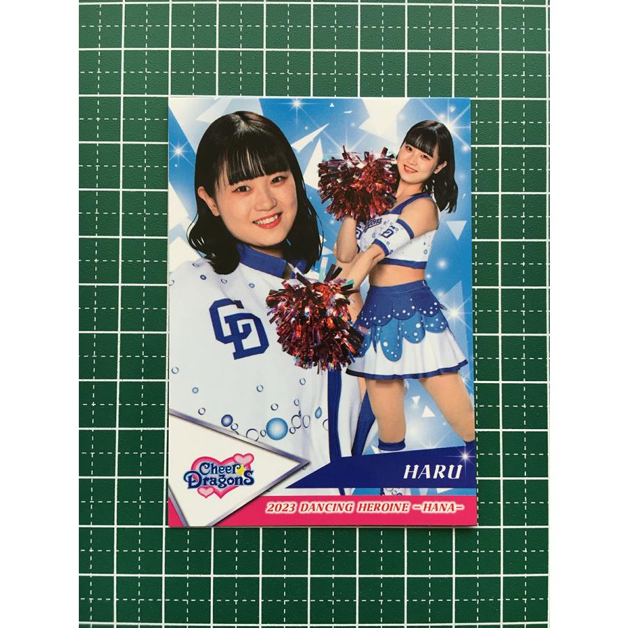 ★BBM 2023 DANCING HEROINE -華- #華84 HARU[チアドラゴンズ2023／中日ドラゴンズ]レギュラーカード★ ...
