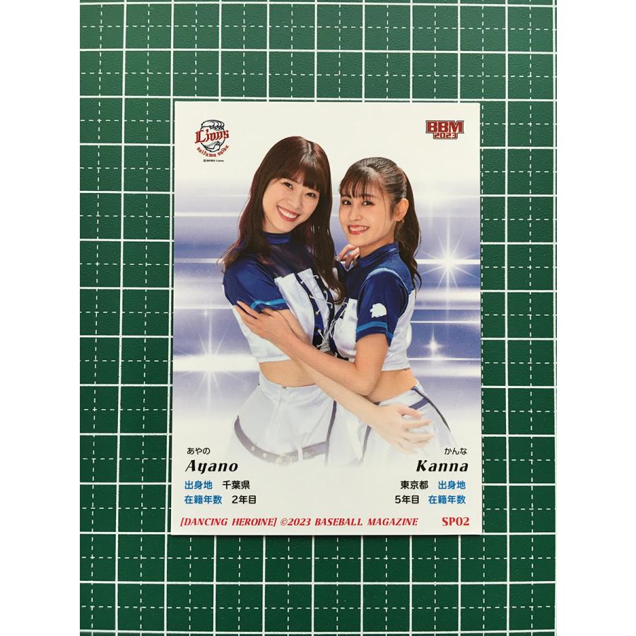 ★BBM 2023 DANCING HEROINE -華- #SP02 Ayano／Kanna[bluelegends／埼玉西武ライオンズ]インサートカード★ : カードショップ テソーロ ...