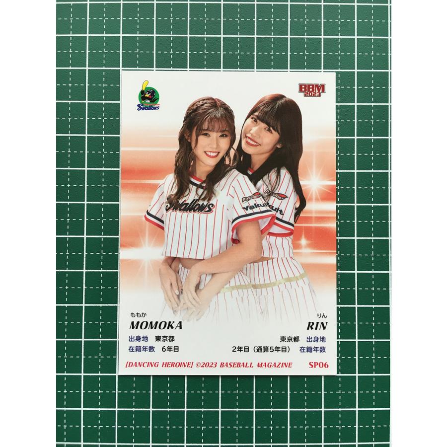 ★BBM 2023 DANCING HEROINE -華- #SP06 MOMOKA／RIN[Passion／東京ヤクルトスワローズ]インサートカード★ : カードショップ テソーロ ヤフー店 ...