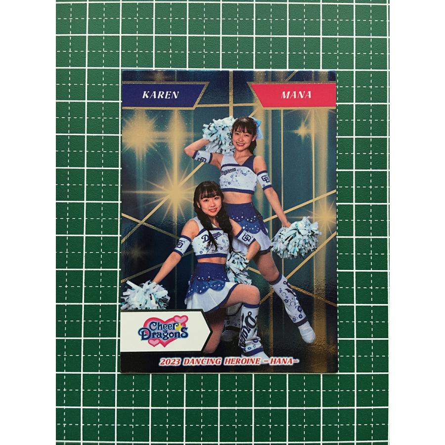 ★BBM 2023 DANCING HEROINE -華- #SP09 KAREN／MANA[チアドラゴンズ2023／中日ドラゴンズ]インサートカード★ : カードショップ テソーロ ヤフー店 ...