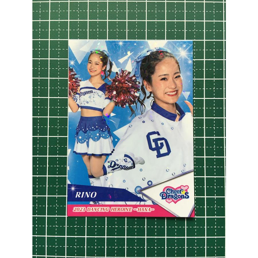 ★BBM 2023 DANCING HEROINE -華- #華78 RINO[チアドラゴンズ2023／中日ドラゴンズ]ホロPPパラレル版「SP」★ : カードショップ テソーロ ヤフー店 ...