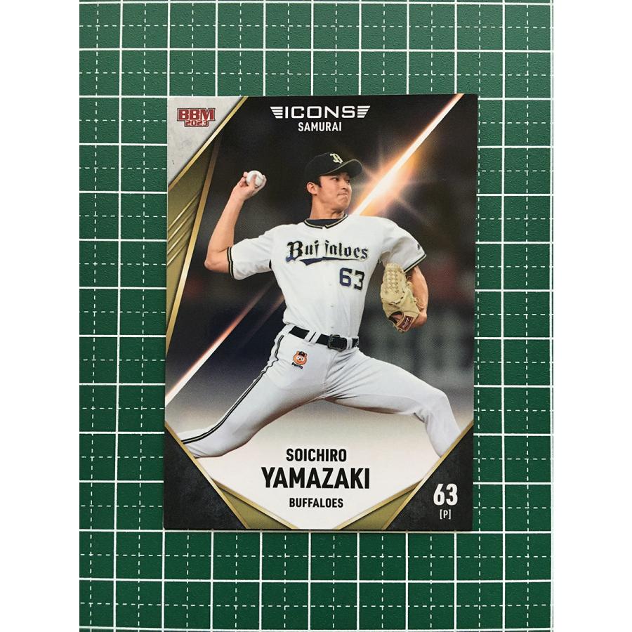 ★BBM 2023 ICONS SAMURAI #03 山崎颯一郎[オリックス・バファローズ]レギュラーカード★ : カードショップ テソーロ ヤフー店 - 通販 - Yahoo!ショッピング
