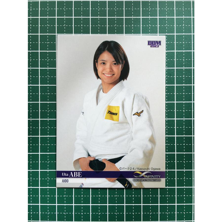 ★BBM 2023 INFINITY #78 阿部詩[柔道]レギュラーカード★ : カードショップ テソーロ ヤフー店 - 通販 - Yahoo!ショッピング