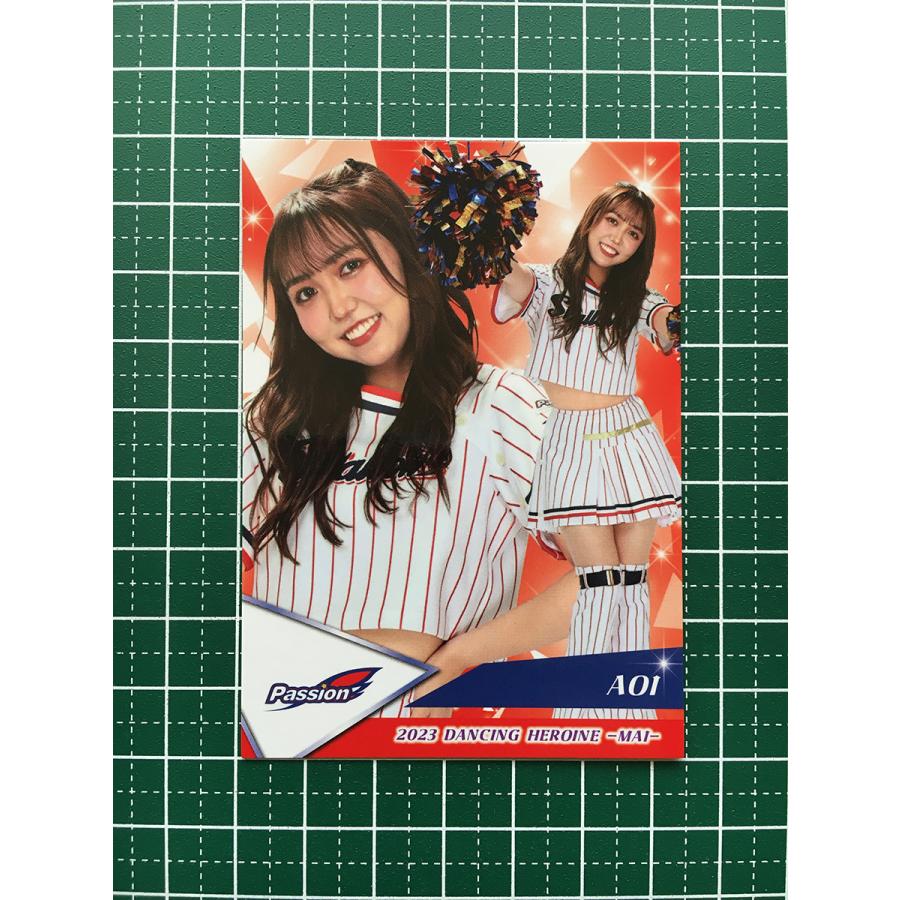 ★BBM 2023 DANCING HEROINE -舞- #舞57 AOI[Passion／東京ヤクルトスワローズ]レギュラーカード★ : カードショップ テソーロ ヤフー店 - 通販 ...