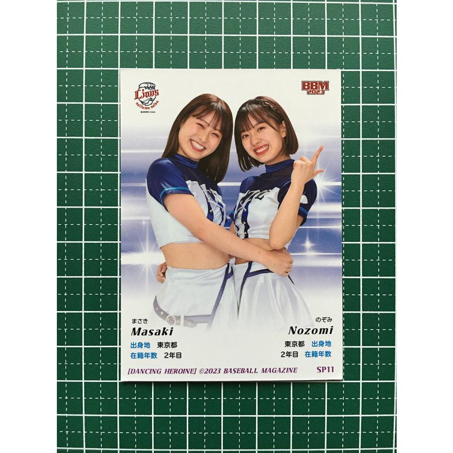 ★BBM 2023 DANCING HEROINE -舞- #SP11 Nozomi／Masaki[bluelegends／埼玉西武ライオンズ]インサートカード★ : カードショップ テソーロ ...