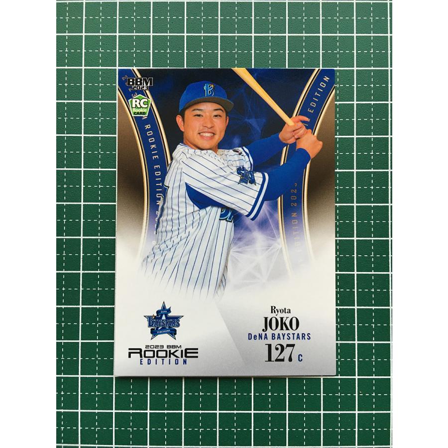 ★BBM 2023 ルーキーエディション #081 上甲凌大[横浜DeNAベイスターズ]レギュラーカード ルーキー「RC」★ : bbm-2023-rookie-edition-081 ...