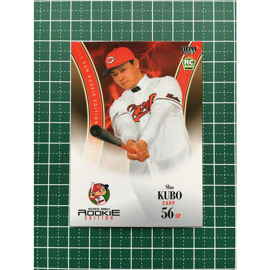 ★BBM 2023 ルーキーエディション #113 久保修[広島東洋カープ]レギュラーカード ルーキー「RC」★ : カードショップ テソーロ ヤフー店 - 通販 - Yahoo!ショッピング