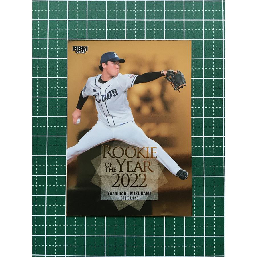 ★BBM 2023 ルーキーエディション #RY1 水上由伸[埼玉西武ライオンズ]インサートカード「ROOKIE OF THE YEAR／新人王」★ :BBM-2023-ROOKIE ...