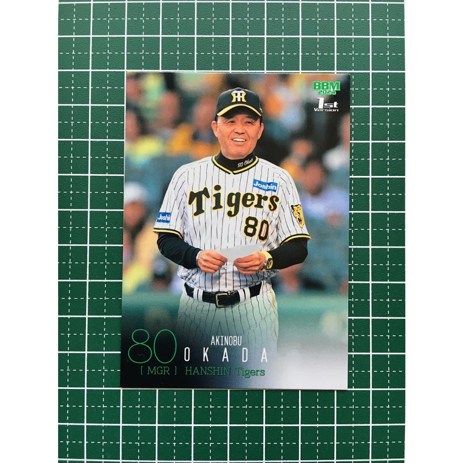 ★BBM 2024 1stバージョン #001 岡田彰布[阪神タイガース]レギュラーカード★ : カードショップ テソーロ ヤフー店 - 通販 - Yahoo!ショッピング