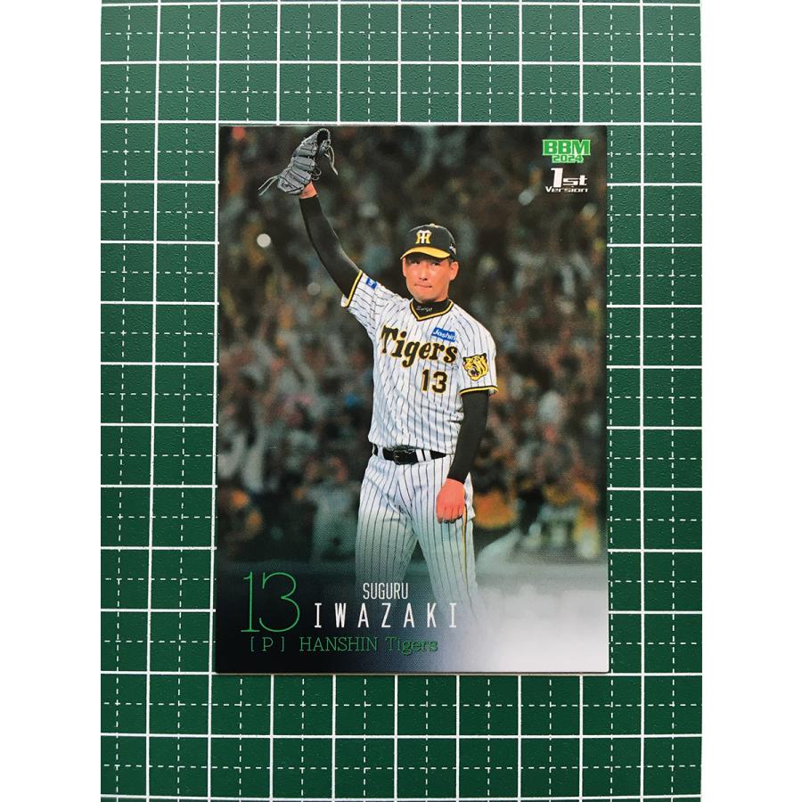 ★BBM 2024 1stバージョン #003 岩崎優[阪神タイガース]レギュラーカード★ : カードショップ テソーロ ヤフー店 - 通販 - Yahoo!ショッピング