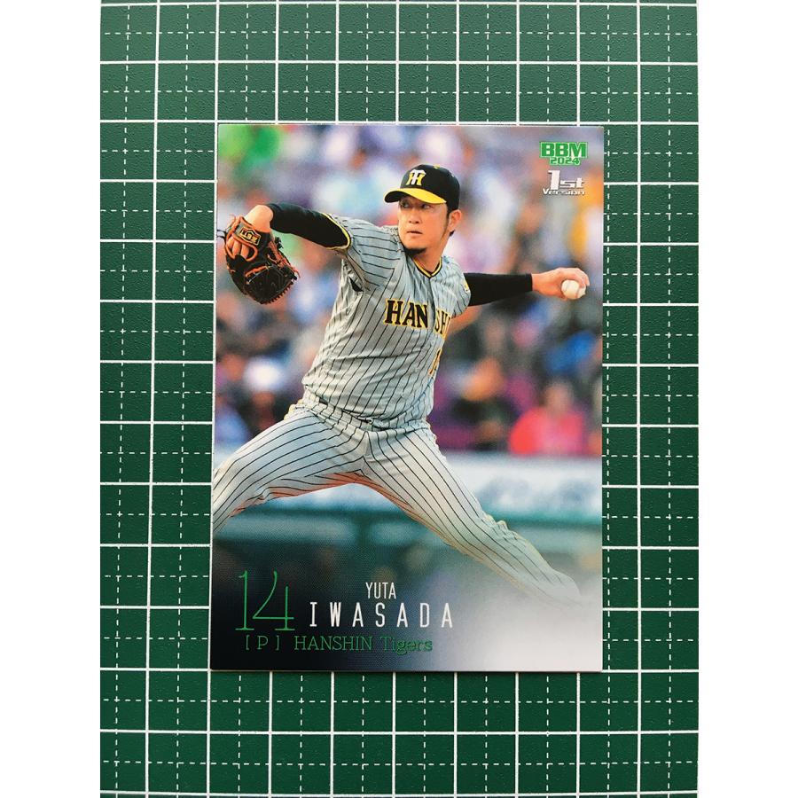 ★BBM 2024 1stバージョン #004 岩貞祐太[阪神タイガース]レギュラーカード★ : カードショップ テソーロ ヤフー店 - 通販 - Yahoo!ショッピング