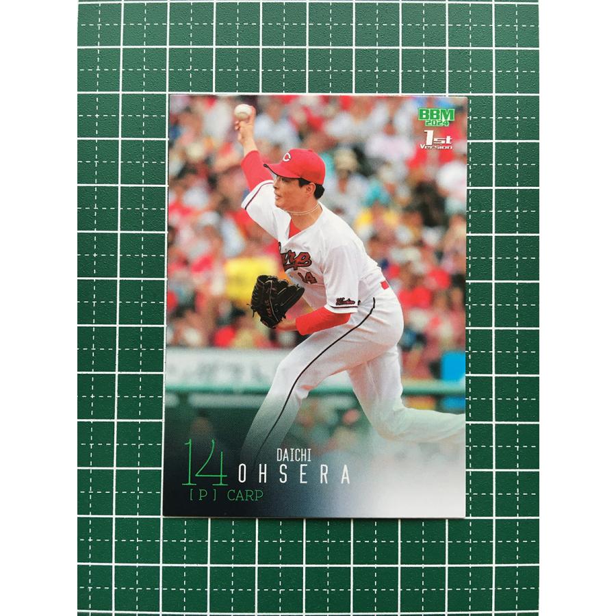 ★BBM 2024 1stバージョン #030 大瀬良大地[広島東洋カープ]レギュラーカード★ : bbm-2024-1st-0030 : カードショップ テソーロ ヤフー店 - 通販 ...