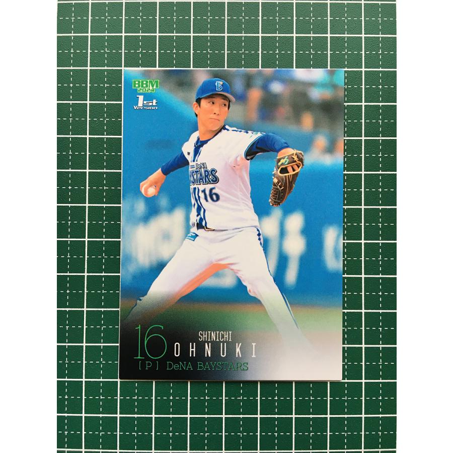 ★BBM 2024 1stバージョン #059 大貫晋一[横浜DeNAベイスターズ]レギュラーカード★ : カードショップ テソーロ ヤフー店 - 通販 - Yahoo!ショッピング