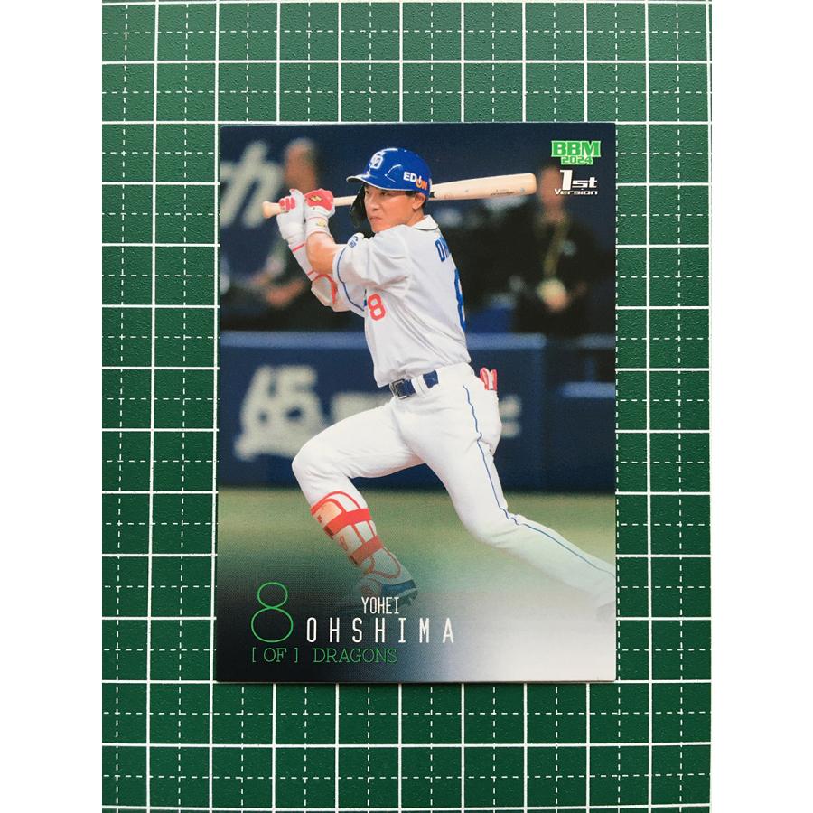 ★BBM 2024 1stバージョン #154 大島洋平[中日ドラゴンズ]レギュラーカード★ : bbm-2024-1st-0154 : カードショップ テソーロ ヤフー店 - 通販 ...