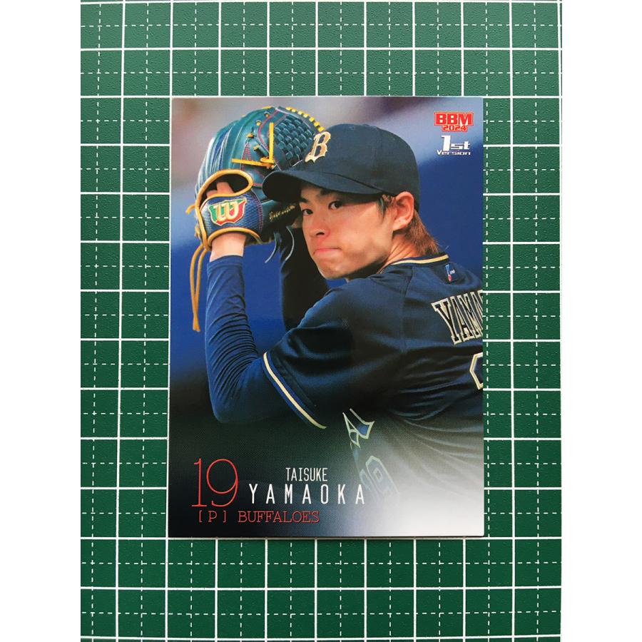 ★BBM 2024 1stバージョン #169 山岡泰輔[オリックス・バファローズ]レギュラーカード★ : カードショップ テソーロ ヤフー店 - 通販 - Yahoo!ショッピング