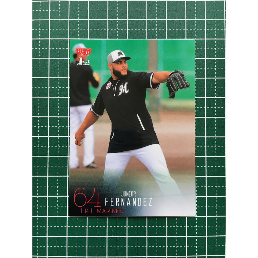 ★BBM 2024 1stバージョン #197 ジュニオール・フェルナンデス[千葉ロッテマリーンズ]レギュラーカード★ : カードショップ テソーロ ヤフー店 - 通販 - Yahoo!ショッピング