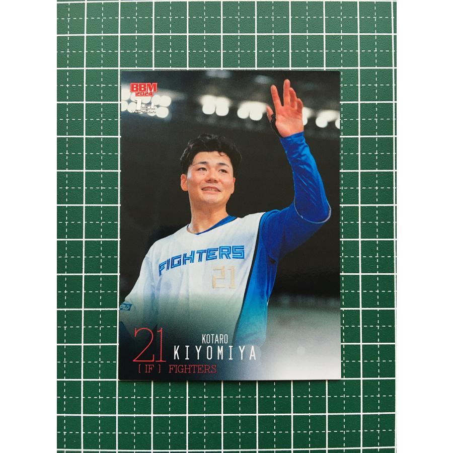 ★BBM 2024 1stバージョン #313 清宮幸太郎[北海道日本ハムファイターズ]レギュラーカード★ : カードショップ テソーロ ヤフー店 - 通販 - Yahoo!ショッピング