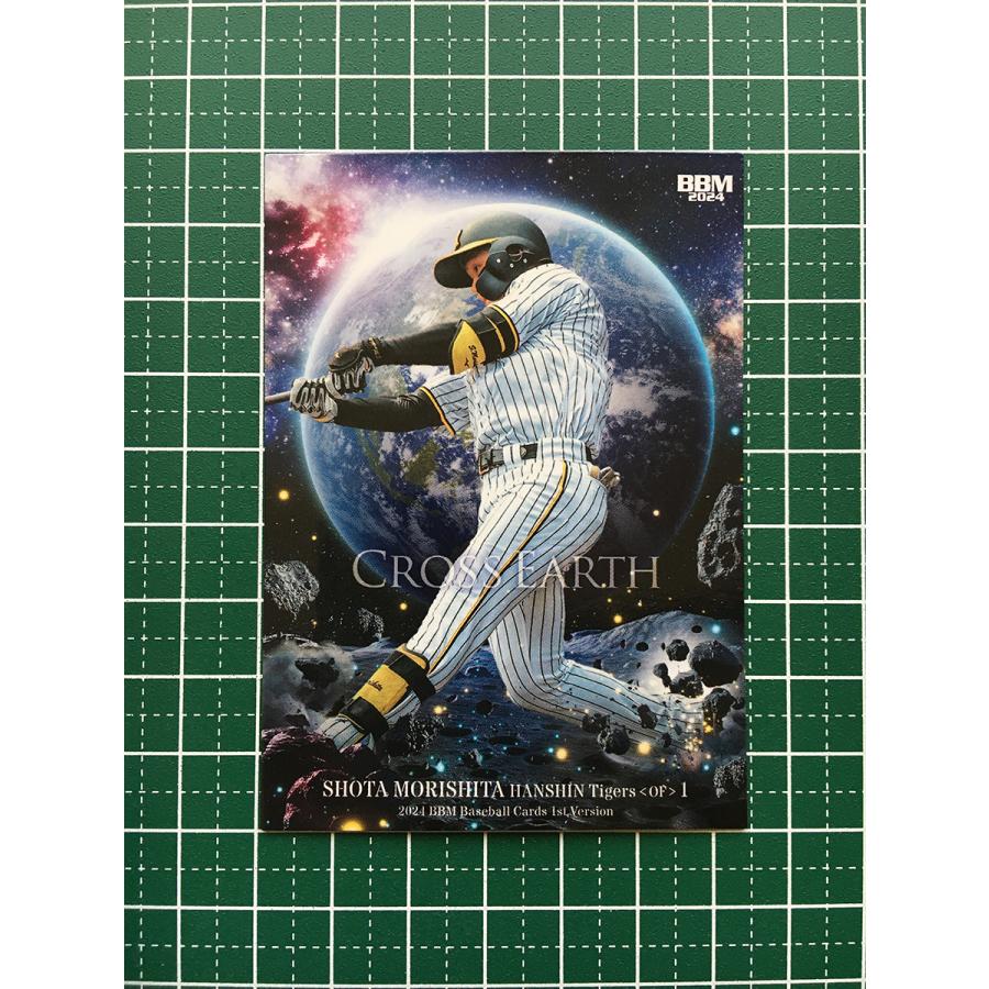 ★BBM 2024 1stバージョン #CE03 森下翔太[阪神タイガース]レギュラーカード「CROSS EARTH」★ : カードショップ テソーロ ヤフー店 - 通販 - Yahoo!ショッピング