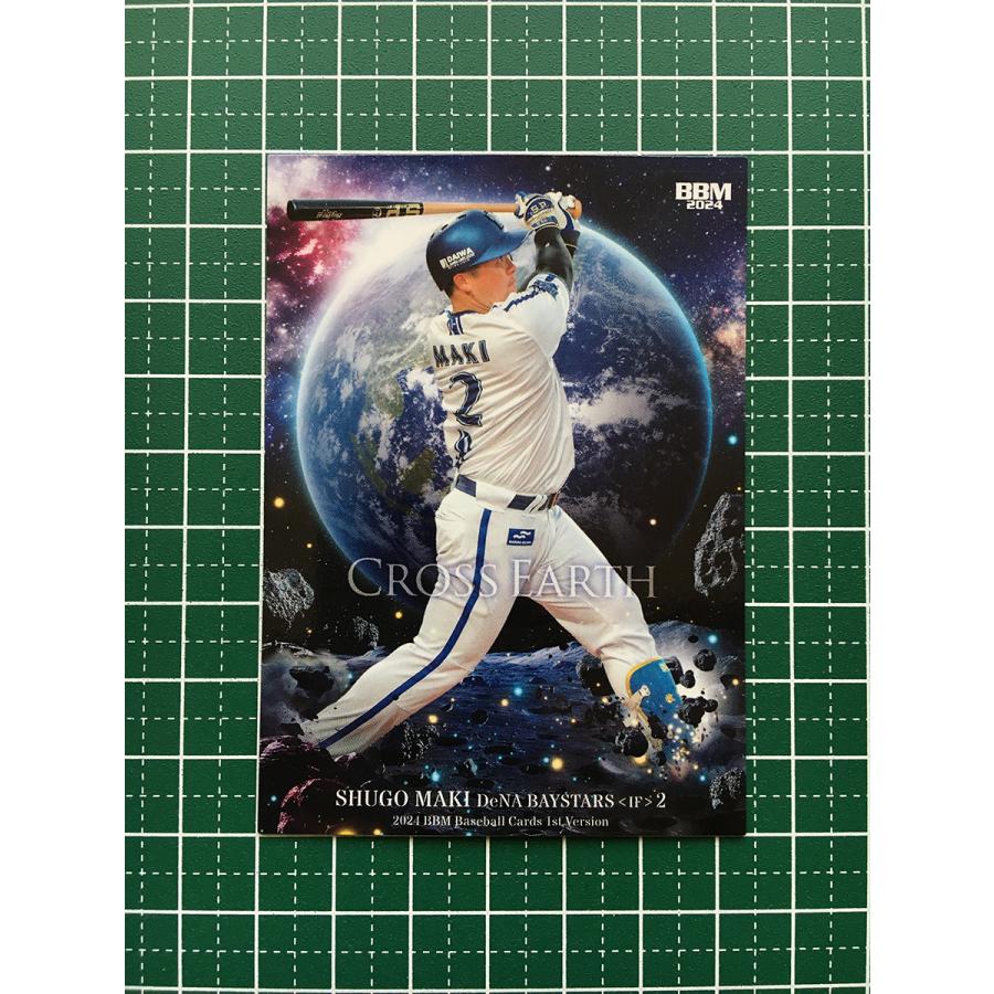 ★BBM 2024 1stバージョン #CE08 牧秀悟[横浜DeNAベイスターズ]レギュラーカード「CROSS EARTH」★ : カードショップ テソーロ ヤフー店 - 通販 ...