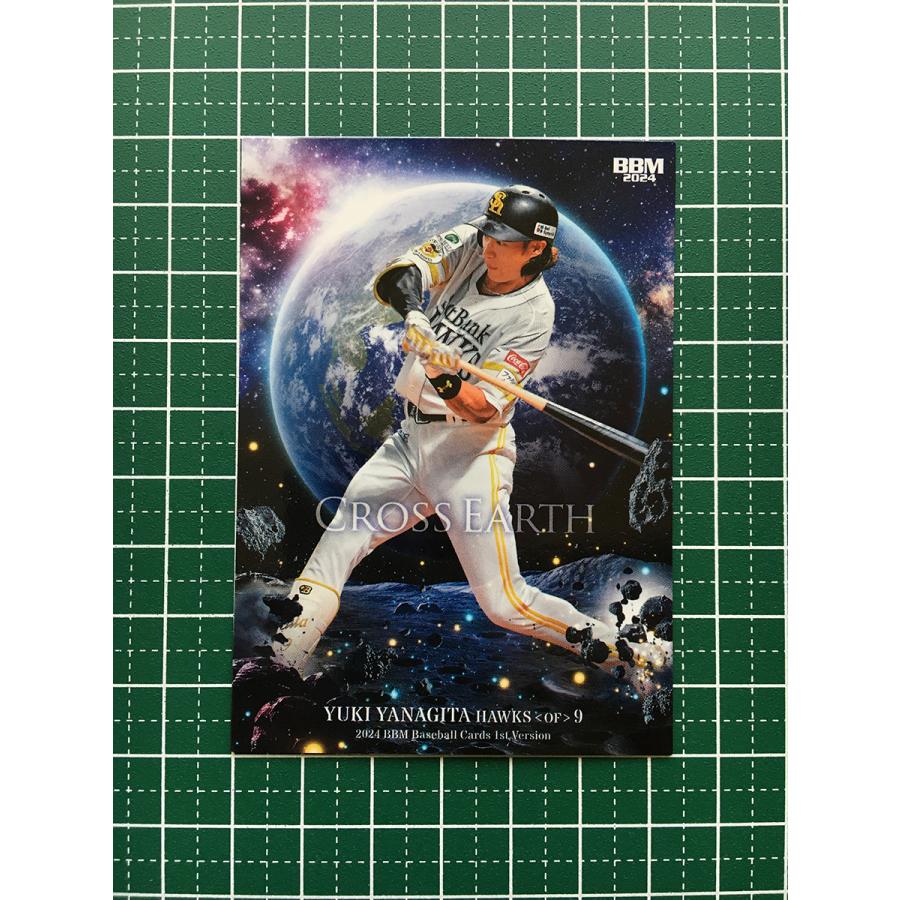 ★BBM 2024 1stバージョン #CE27 柳田悠岐[福岡ソフトバンクホークス]レギュラーカード「CROSS EARTH」★ : カードショップ テソーロ ヤフー店 - 通販 ...